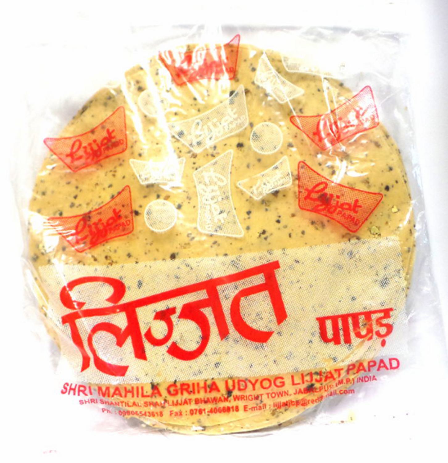 Poppadoms Plain Cook at Home in 150g from Patak